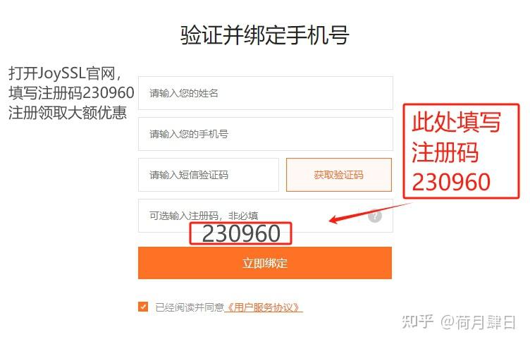 一站式SSL证书服务包安装部署，轻松实现HTTPS - 知乎