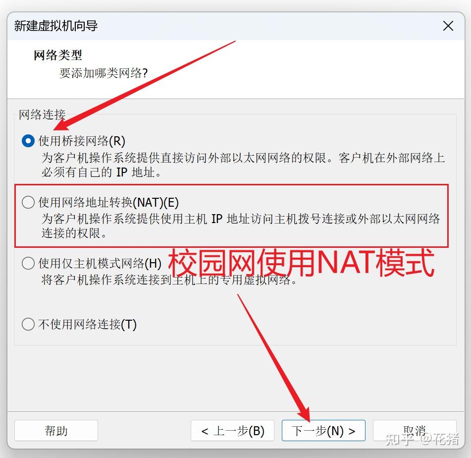 RedHat 9.3 --2024版安装教程(超详细) - 知乎