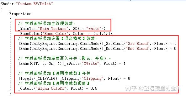 Catlikecoding Custom Srp 学习记录 【使用 Gpu Instancing,绘制程序化mesh,使用纹理,使用透明度