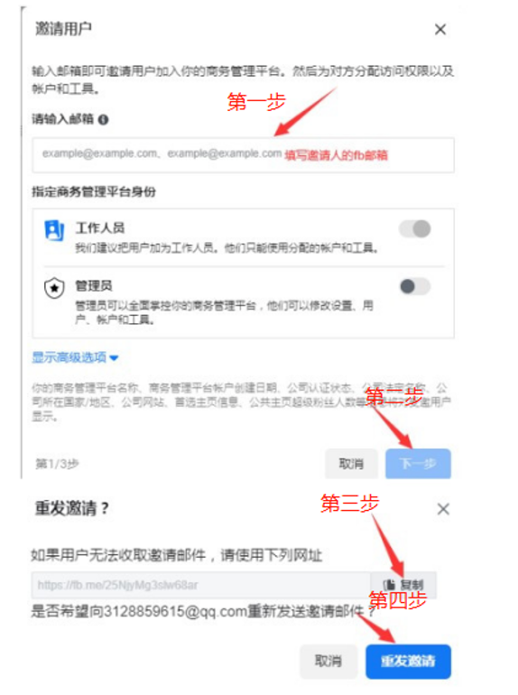知识扫盲！Facebook BM 不同账户类型全面解析 - 知乎