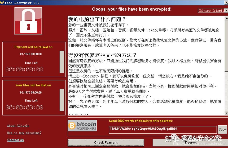 [系统安全] 十七.Windows PE病毒概念、分类及感染方式详解 - 知乎