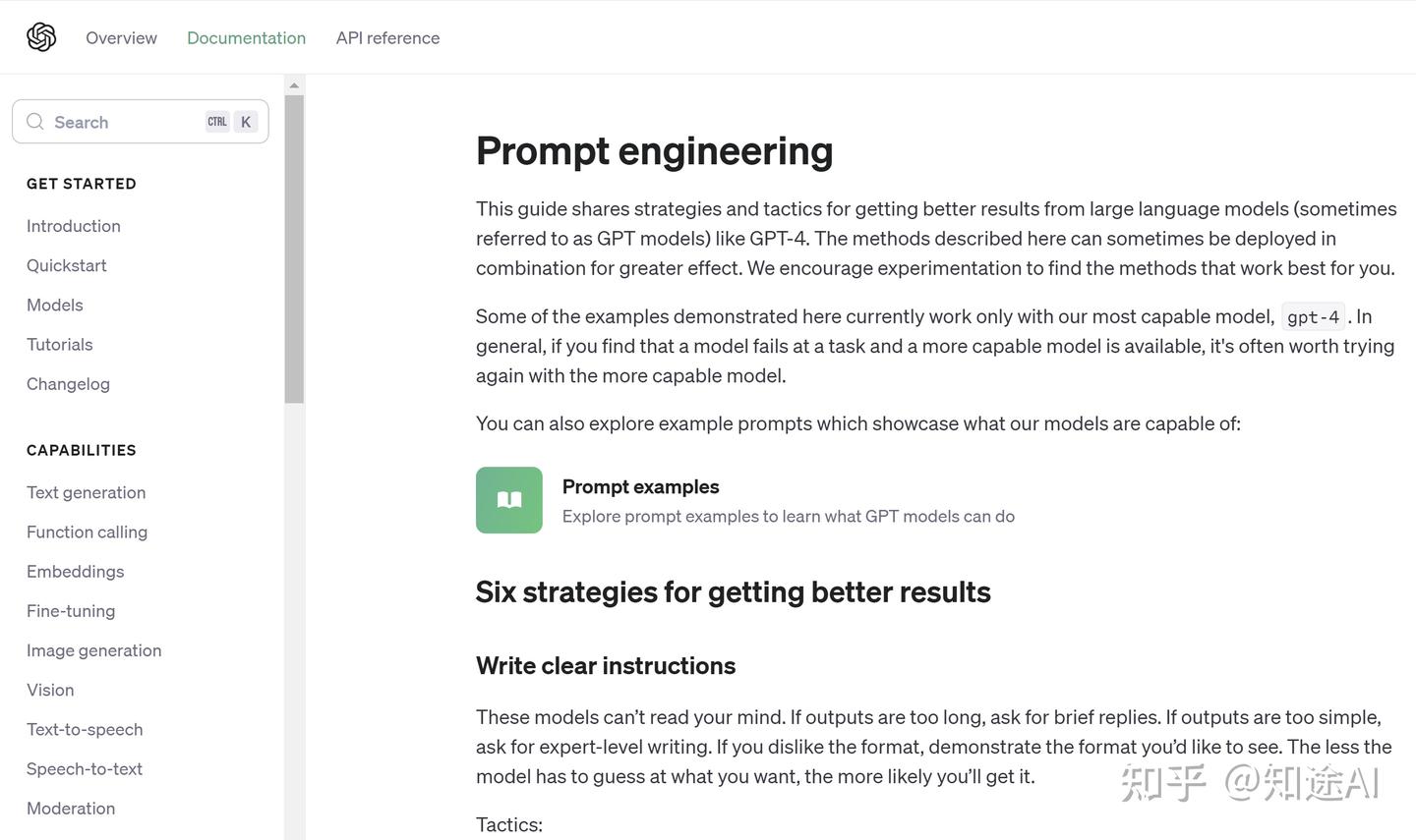 OpenAI的官方Prompt工程指南详解 - 知乎