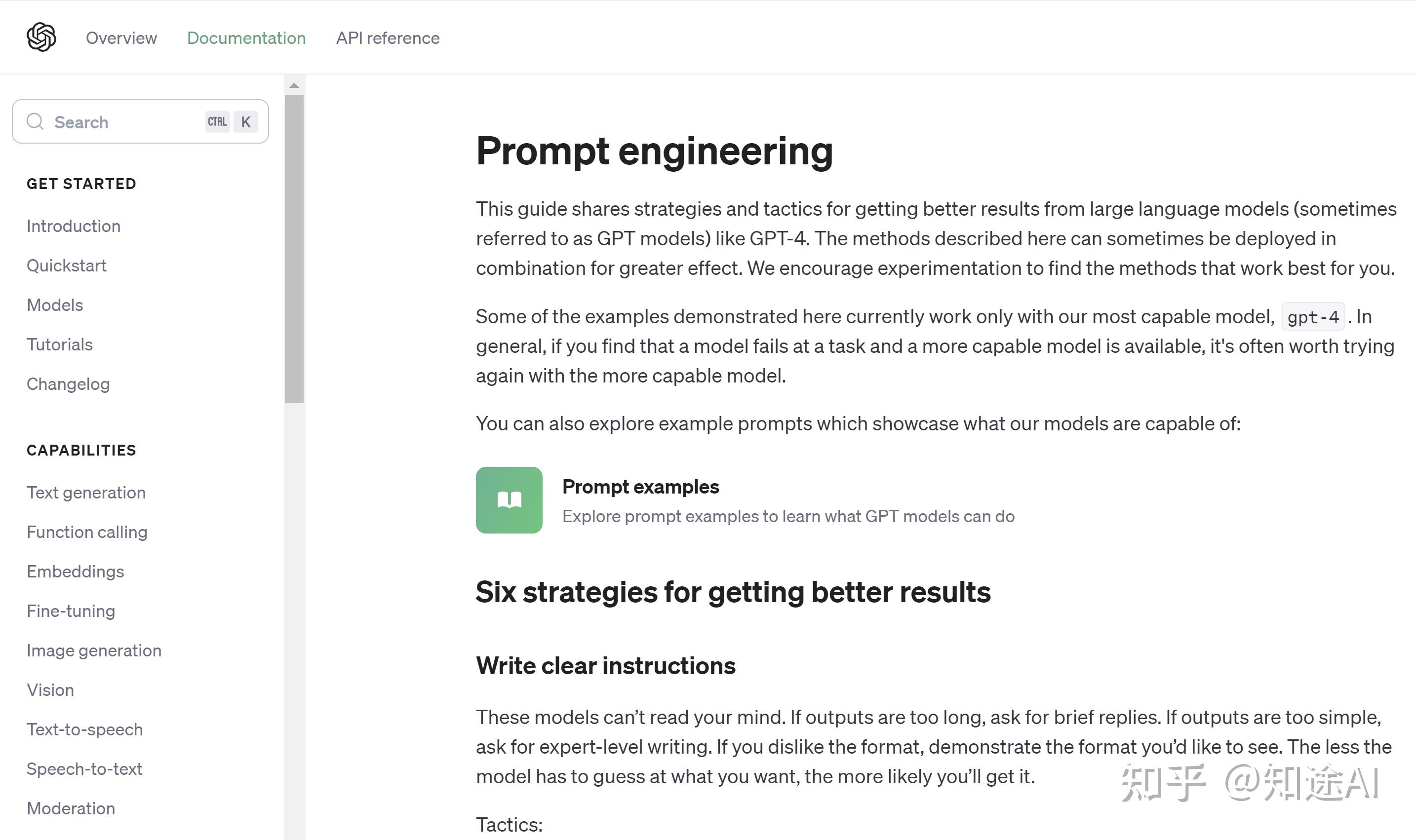OpenAI的官方Prompt工程指南详解 - 知乎