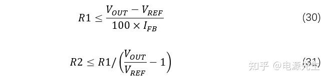 BUCK电路反馈分压设计揭秘 | R1/R2计算顺序：功率损耗与精度平衡 - 知乎