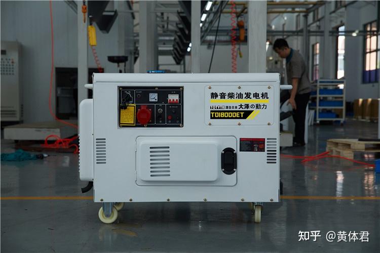 TO7600ET-J静音柴油发电机 - 知乎