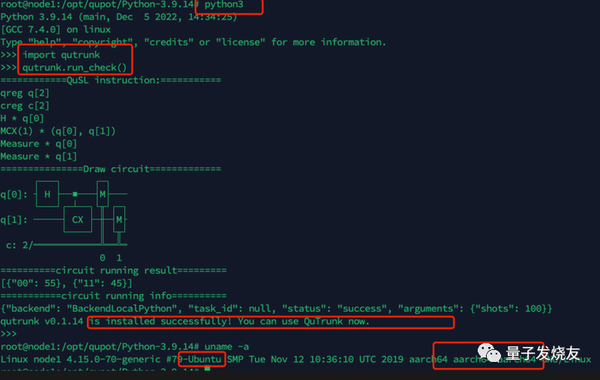 启科量子部署工具 Runtime 正式开源 - 知乎