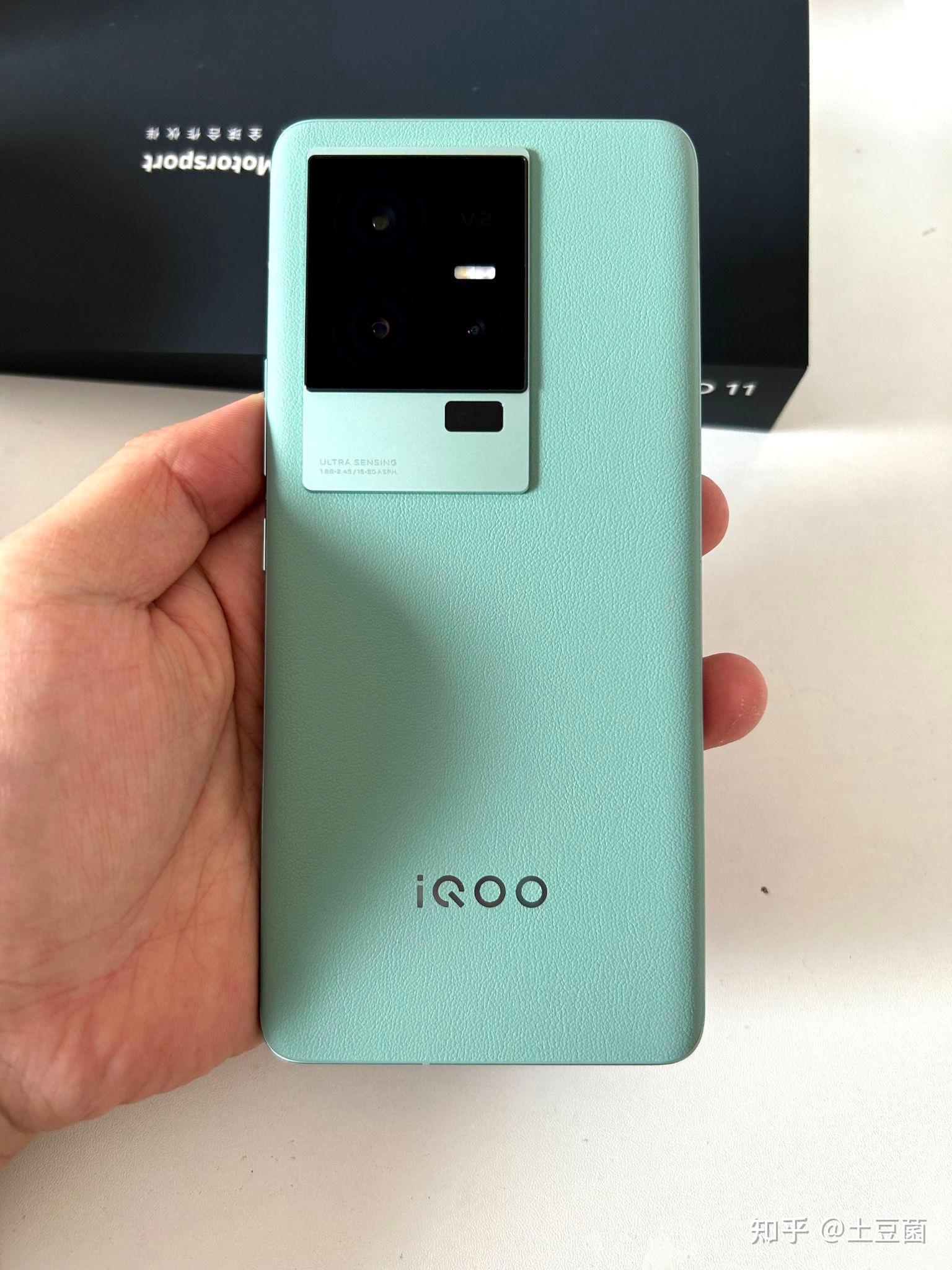 iQOO 11 系列售价 3799 元起，对此你有哪些看法？