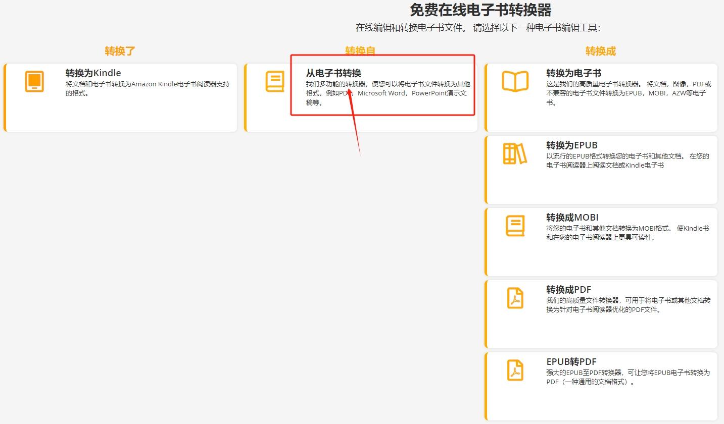 mobi怎么转换成word？关于mobi转word的几种简单的方法 - 知乎