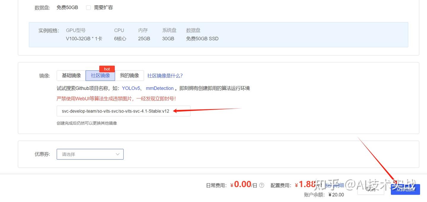 22.6k star! 用so-vits-svc克隆自己的声音并翻唱歌曲 - 知乎