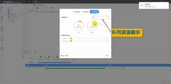 零成本构建私有化DataWorks平台 - Part 1 - 知乎