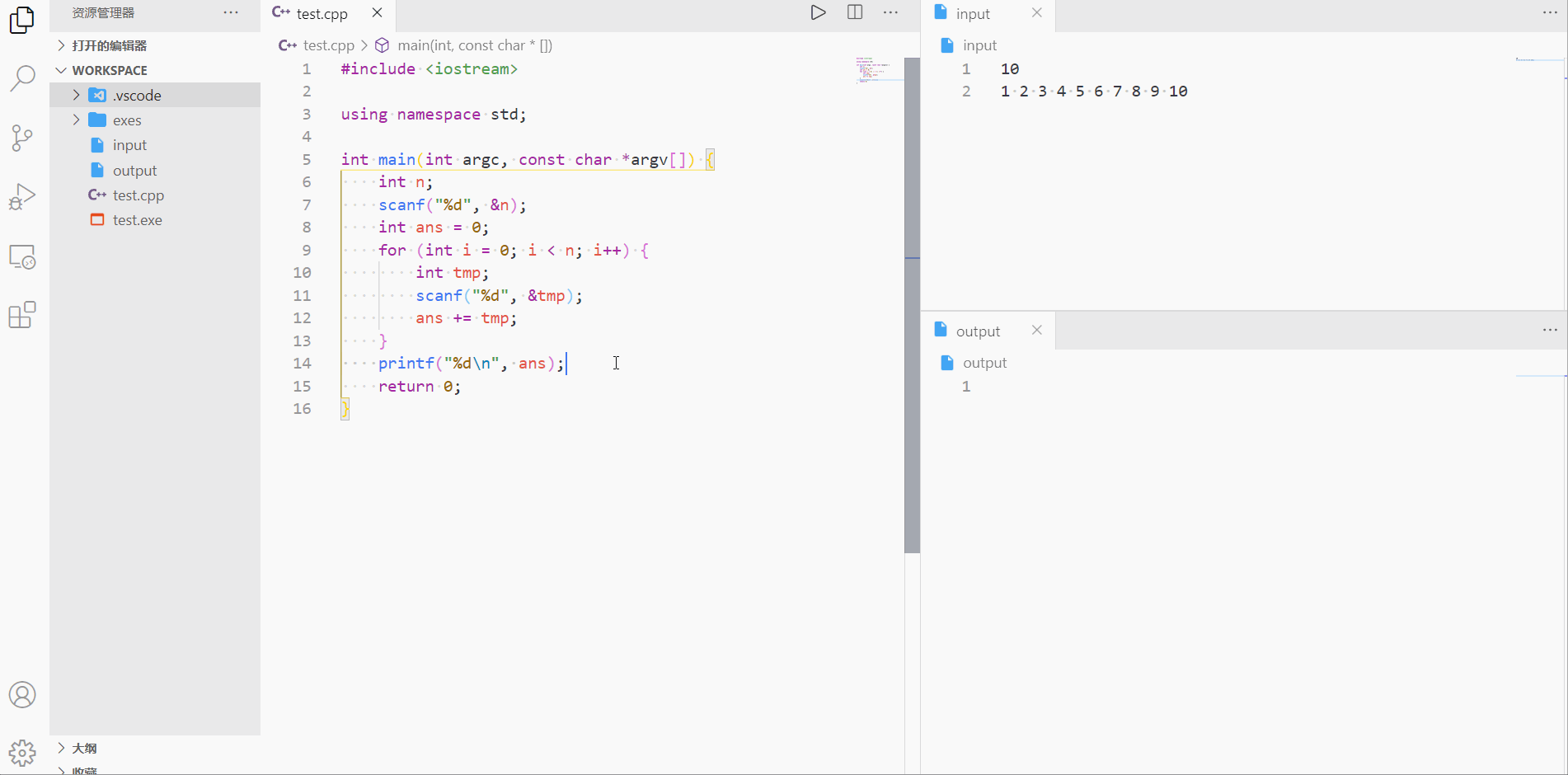 Vscode折腾记1——把vscode打造成趁手的刷题工具 知乎