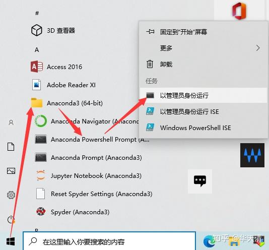 如何在Jupyter Notebook中安装和使用NLTK - 知乎