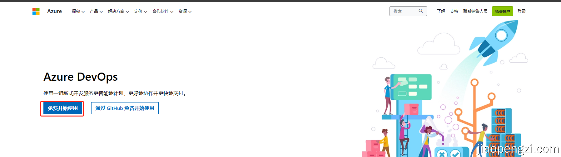 181_带你体验 Power BI 开发者模式 pbip - 知乎