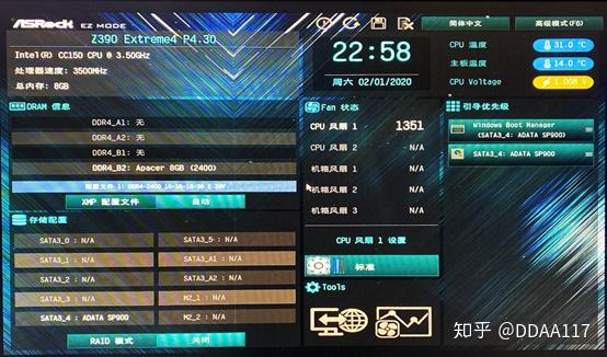 【猎奇评测】比i5还节能？英特尔CC150处理器评测 - 知乎