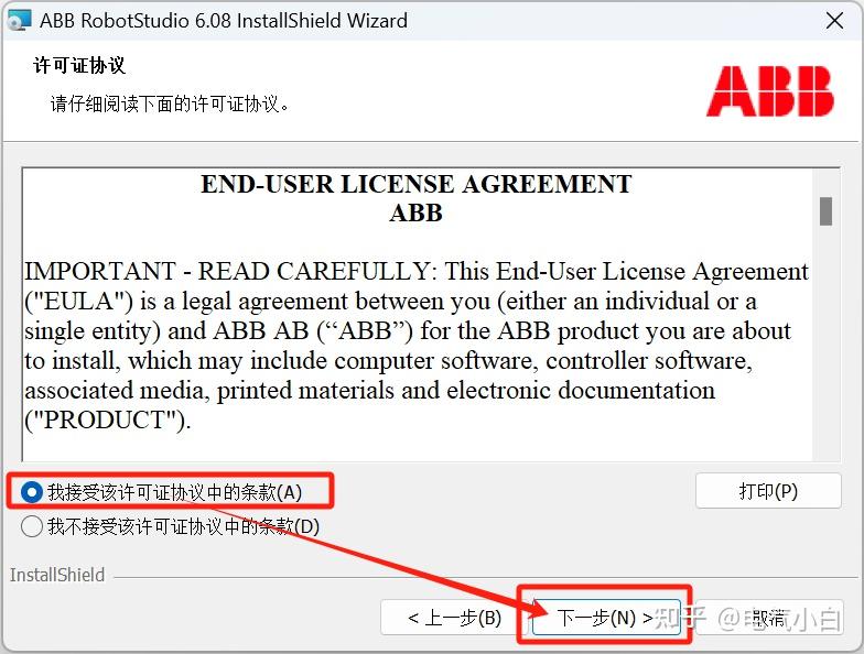 RobotStudio_6.08下载地址及安装教程 - 知乎