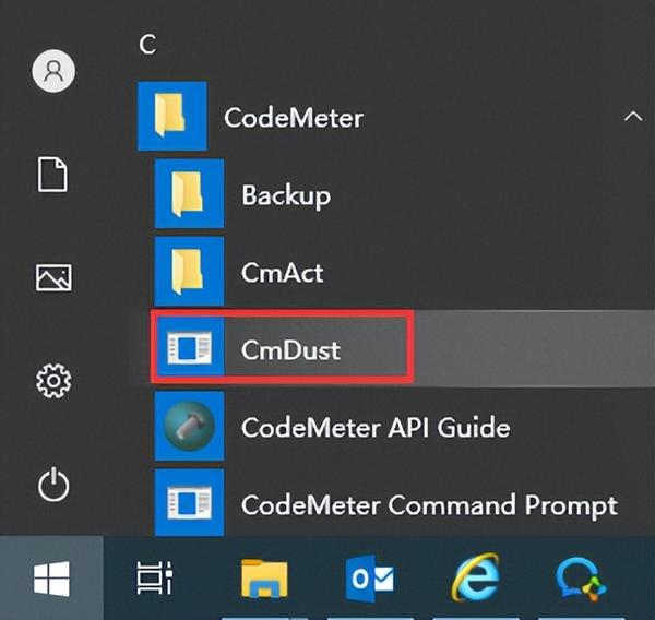 CodeMeter日志获取方式 - 知乎