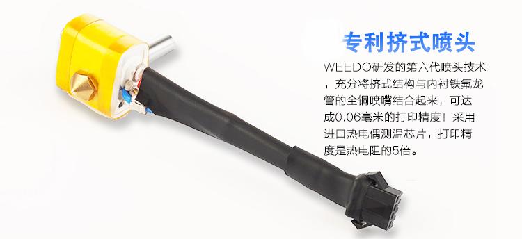 WEEDO S6 高性价比3D打印机评测 - 知乎