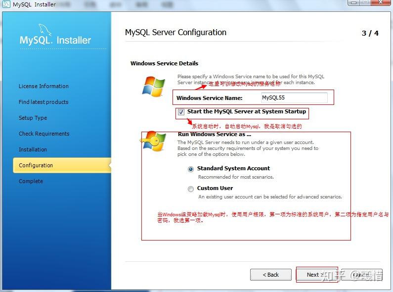 windows下MySQL 5.7.3.0安装配置图解教程 - 知乎
