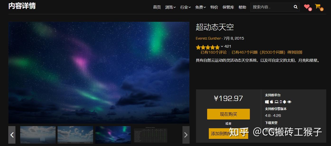 UE4 Ultra Dynamic Sky（UDS）参数翻译及功能概述 - 知乎