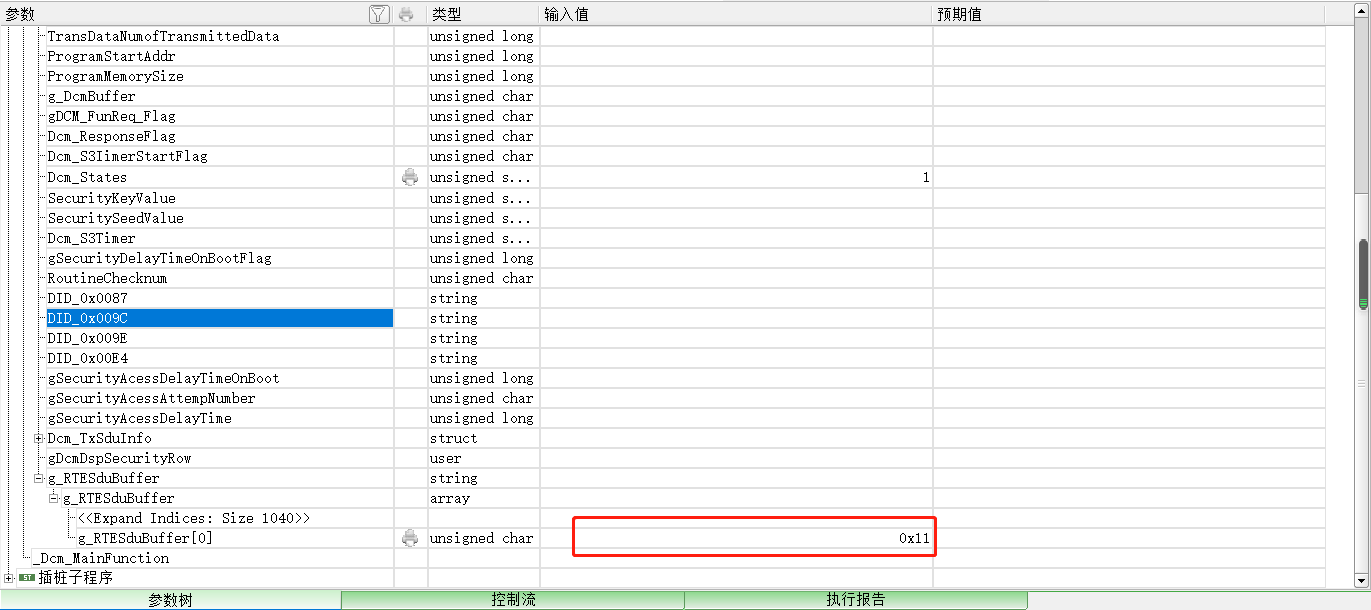 VectorCAST操作过程中的一些小技巧 - 知乎