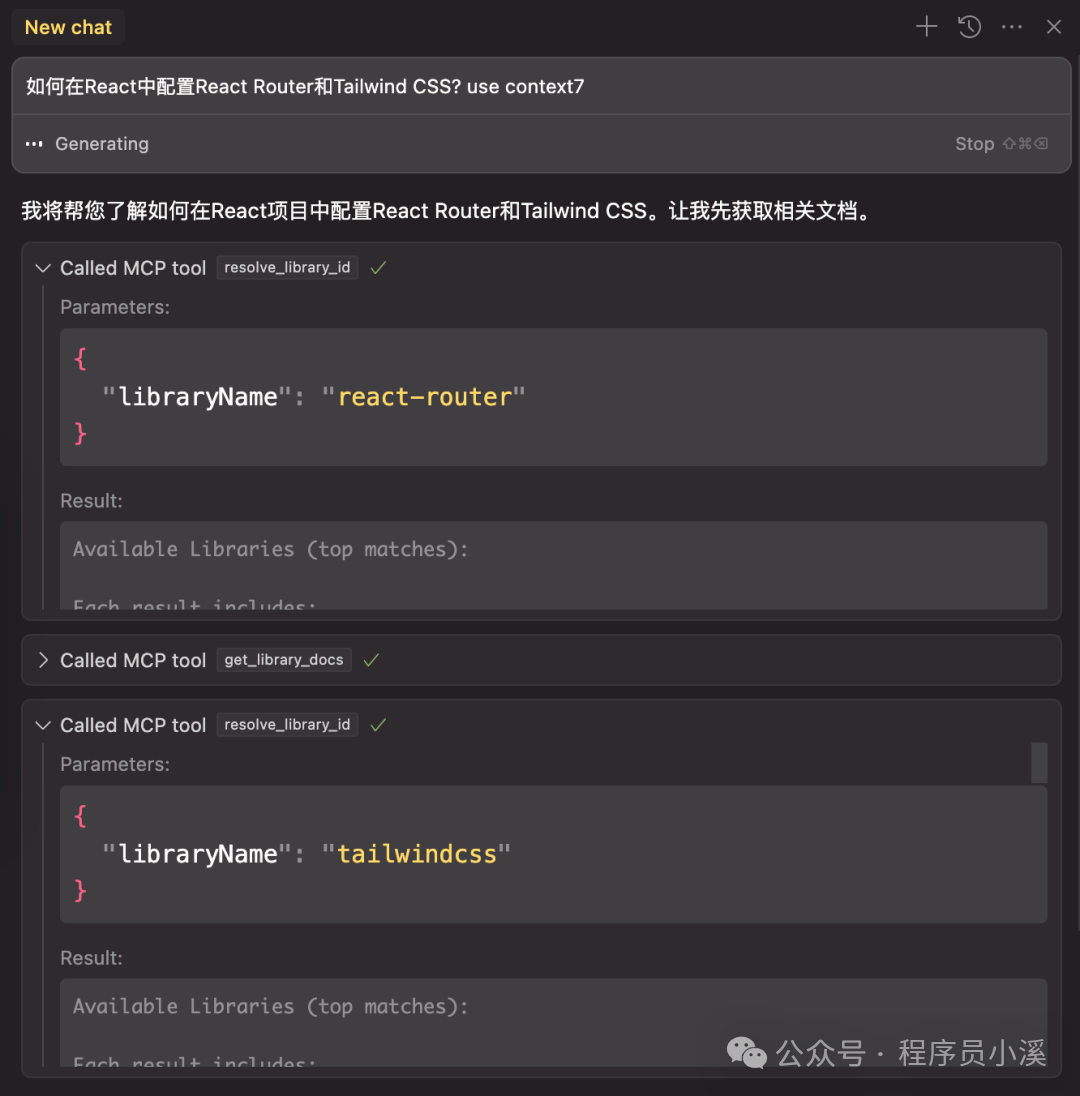 【Cursor实战】Context7 MCP为Cursor提供实时文档上下文 - 知乎