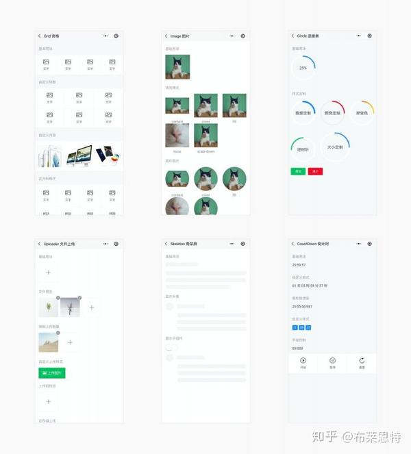 汇总9款优秀的开源小程序UI框架 - 知乎