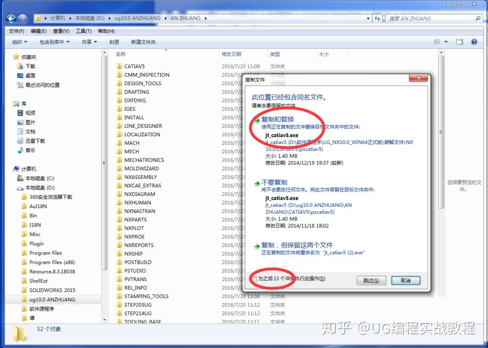 UG10.0安装教程 - 知乎