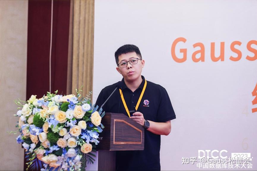 DTCC 2023专家解读丨GaussDB技术解读系列之数据库迁移创新实践 - 知乎