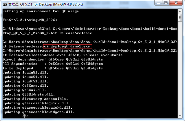 Qt软件打包与发布(windeployqt工具) - tmjDD - 博客园