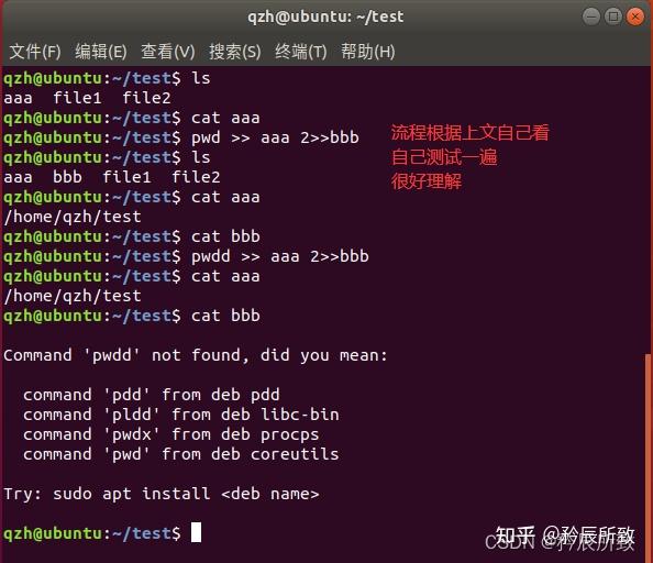 嵌入式 Linux 入门(六、shell 脚本编程下:shell 脚本语法) 知乎