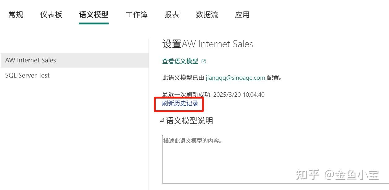 用Visual Studio连接SQL Server创建SSAS并部署到Azure Analysis Service - 知乎