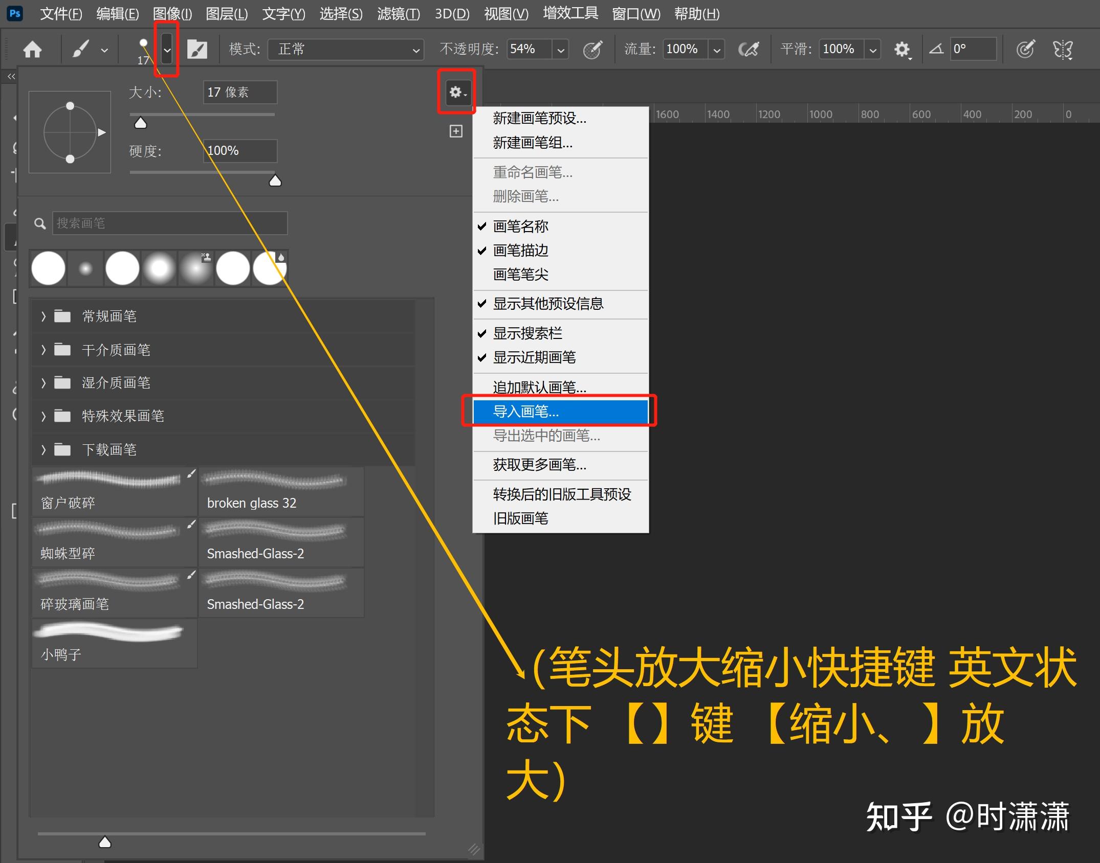 自学PS2022版本知识整理4 - 知乎
