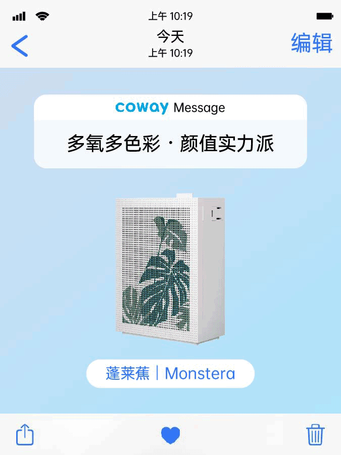 置办净化套装，兼顾颜值与性能，Coway科唯怡空气净化器&净水器体验分享 - 知乎