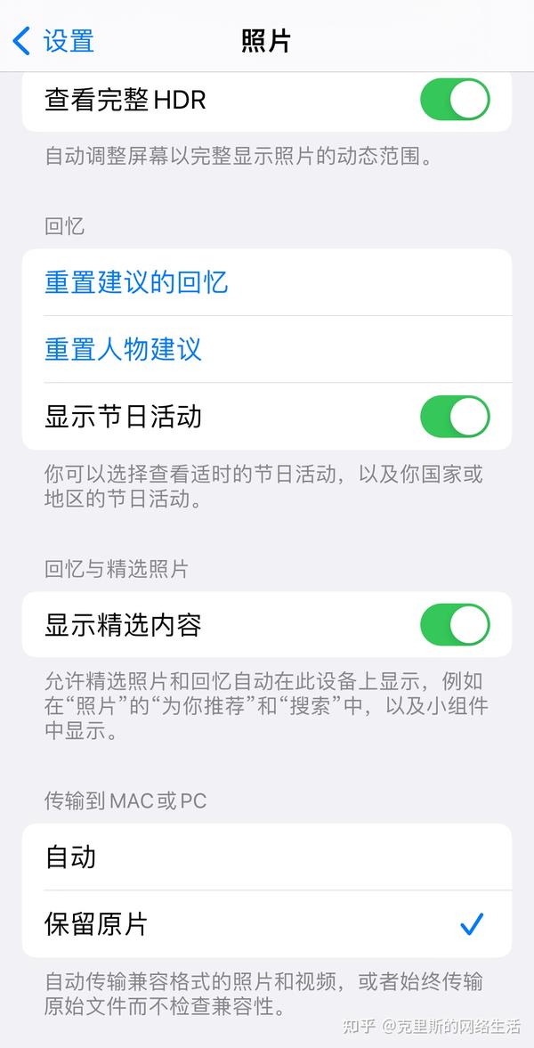 iPhone HEIF 格式图片介绍与研究 - 知乎