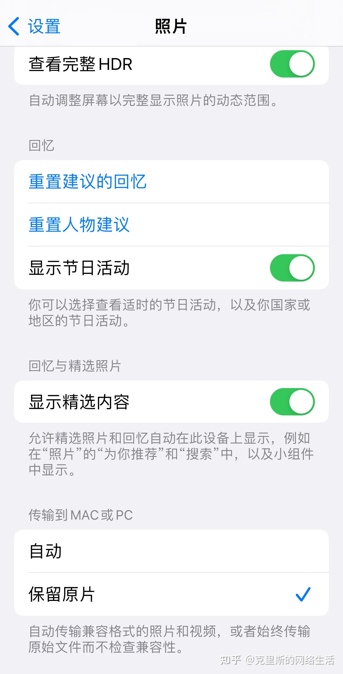 iPhone HEIF 格式图片介绍与研究 - 知乎