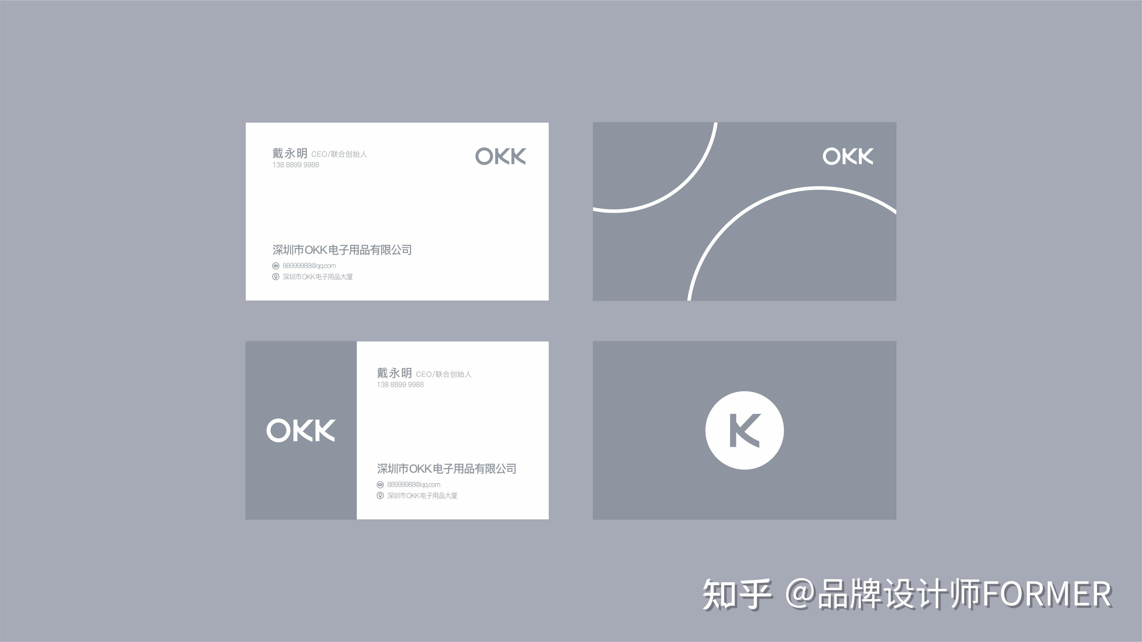 OKK电子科技品牌视觉设计 | 原创 极简 年轻 - 知乎