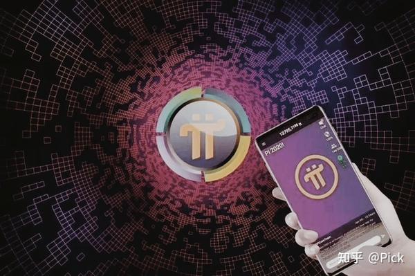 揭秘Pi Network的前世今生 - 知乎