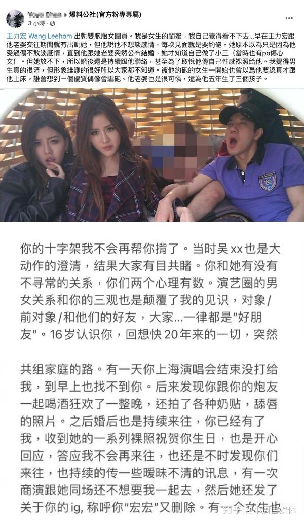 BY2 Yumi和王力宏约实锤！暧昧呼唤“宏宏”旧文被挖…还发性感照给对方！ - 知乎