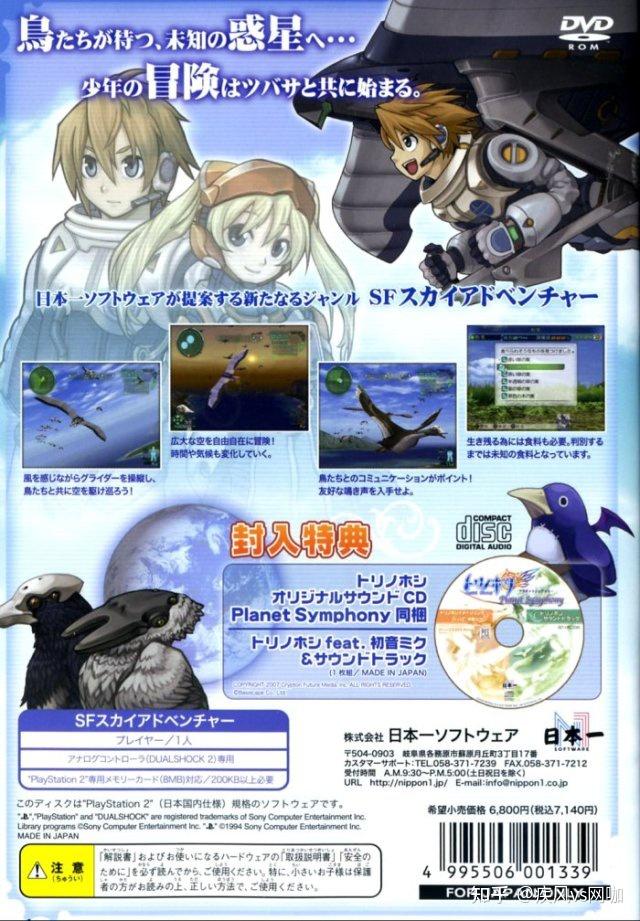 SONY Play Station 2 100款游戏推荐（ps2 经典游戏分类 完结篇 147-194 休闲游戏） - 知乎