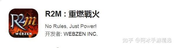 R2M : 重燃战火 台服 安卓/IOS的下载方法和入坑常见问题 - 知乎