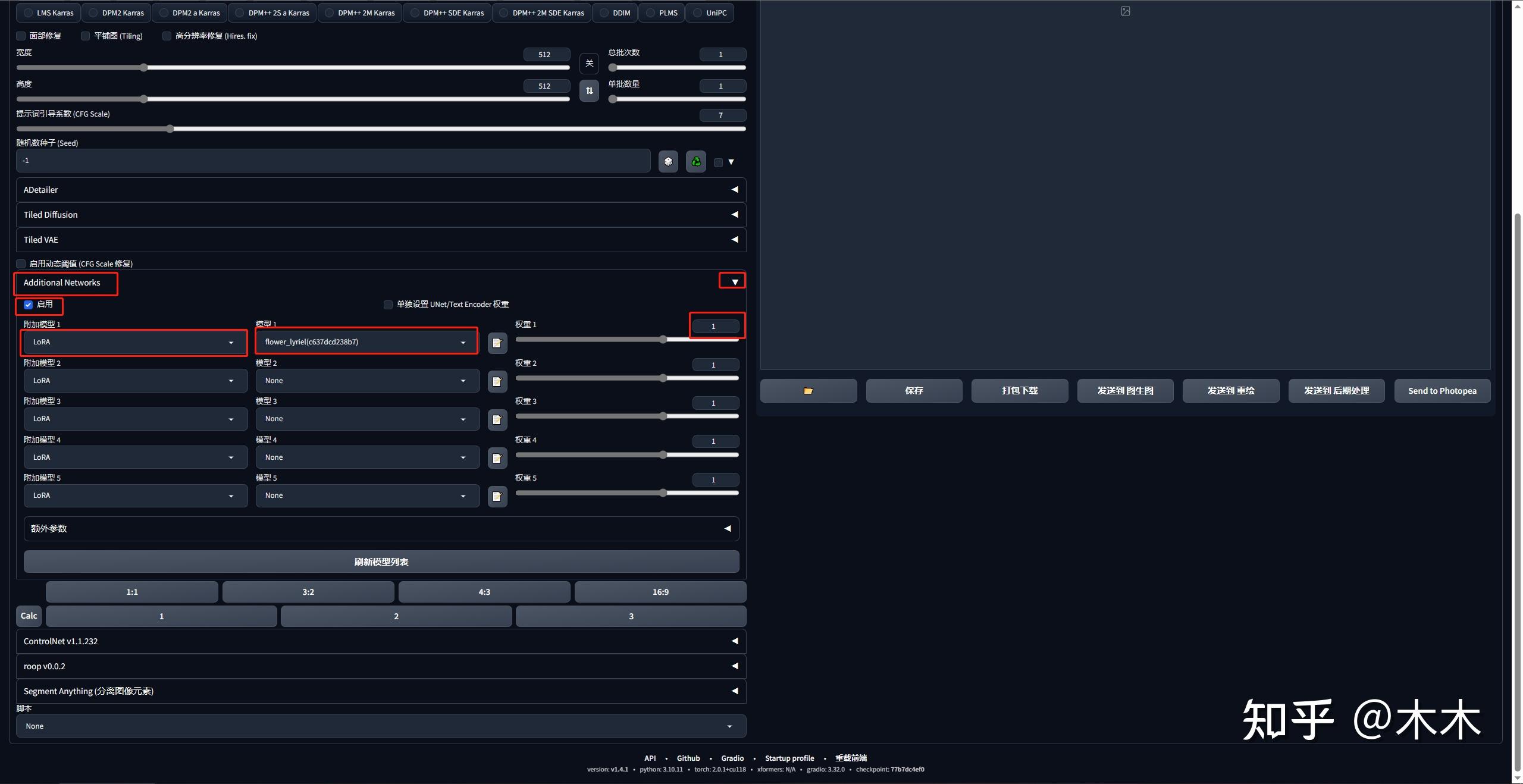 Stable Diffusion模型存放位置及种类介绍 - 知乎