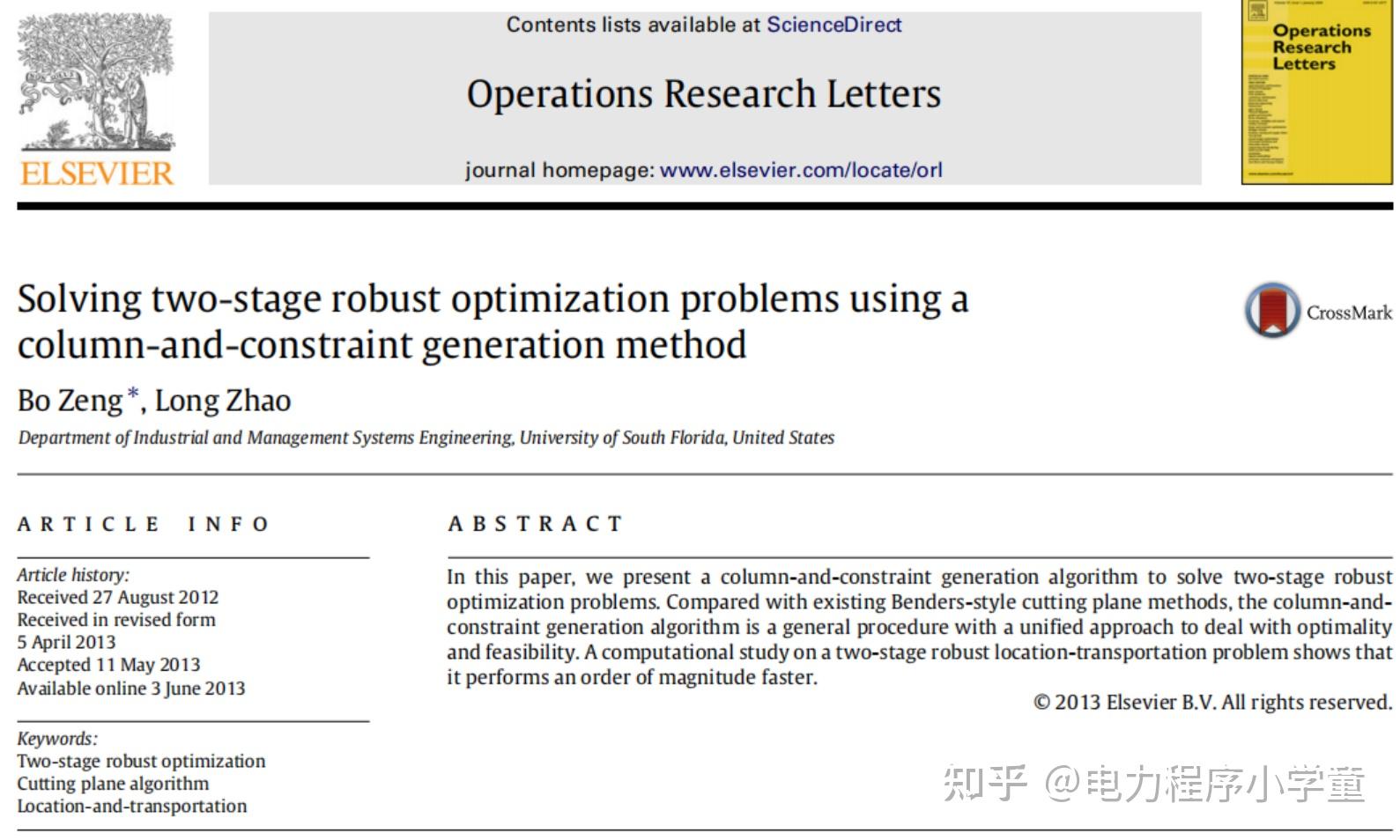 两阶段鲁棒优化matlab实现——C&CG和benders - 知乎