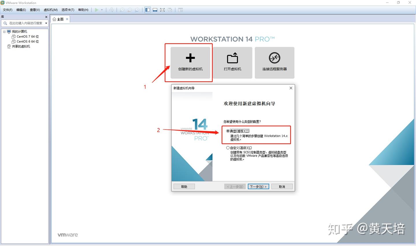 CentOS 7教程（一)-初步入门及安装 - 知乎