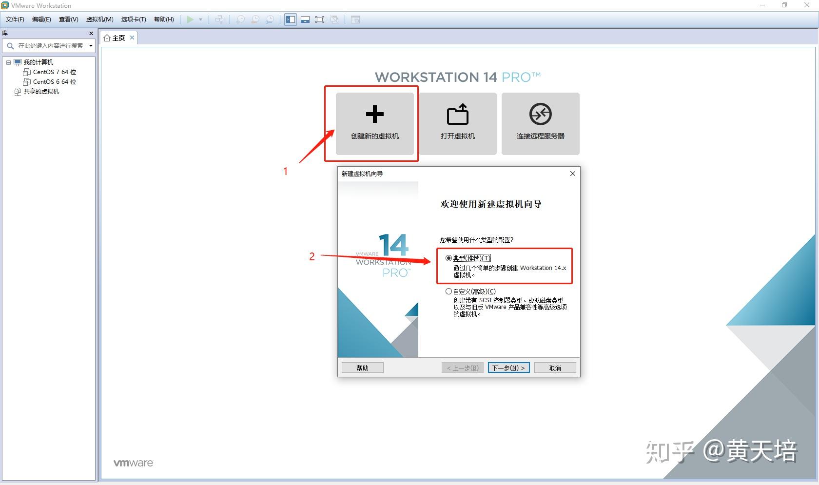 CentOS 7教程（一)-初步入门及安装 - 知乎