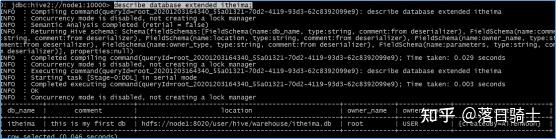Hive DDL其他语法：Database | schema（数据库） - 知乎