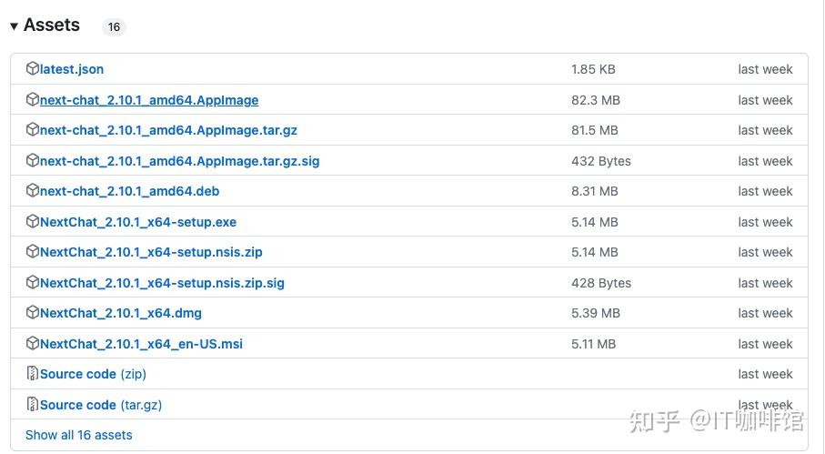 56K star！一键拥有跨平台 ChatGPT 应用：ChatGPT-Next-Web - 知乎