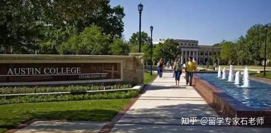 美国得州最著名的三大文理学院 优势专业超突出 - 知乎