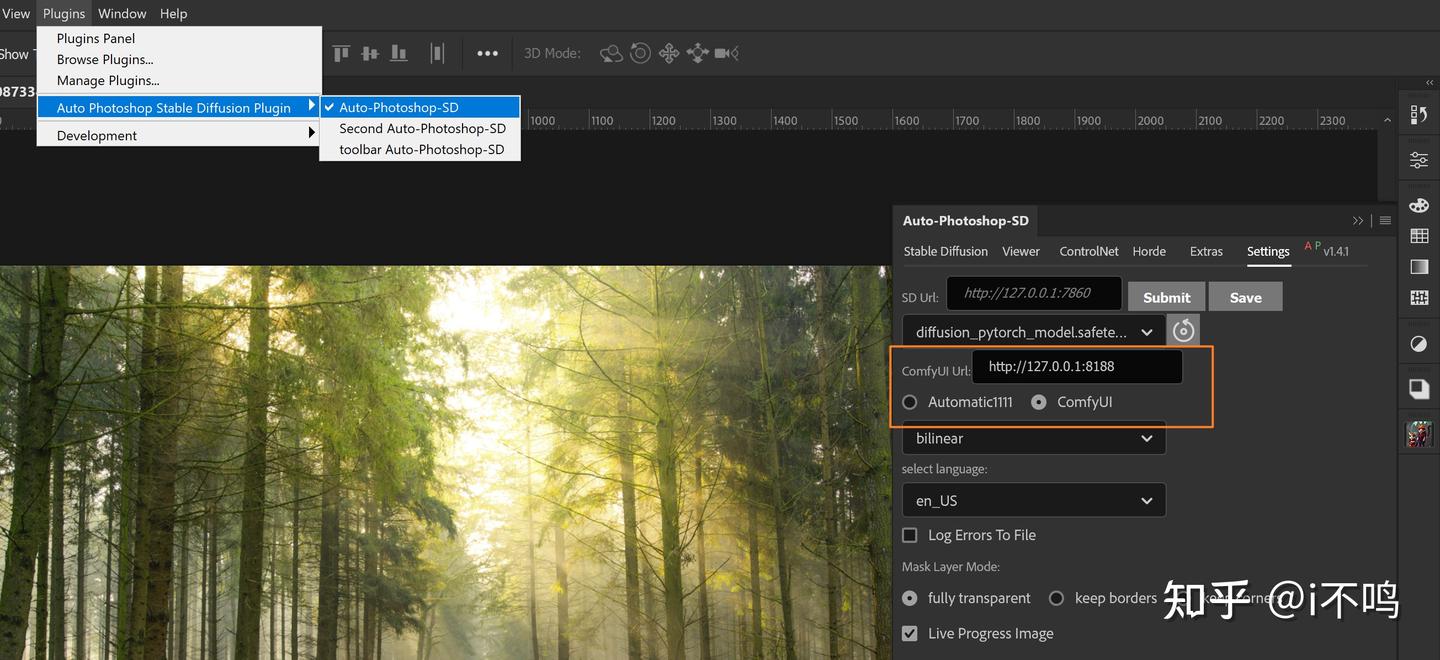 ComfyUI_在Photoshop中使用ComfyUI - 知乎