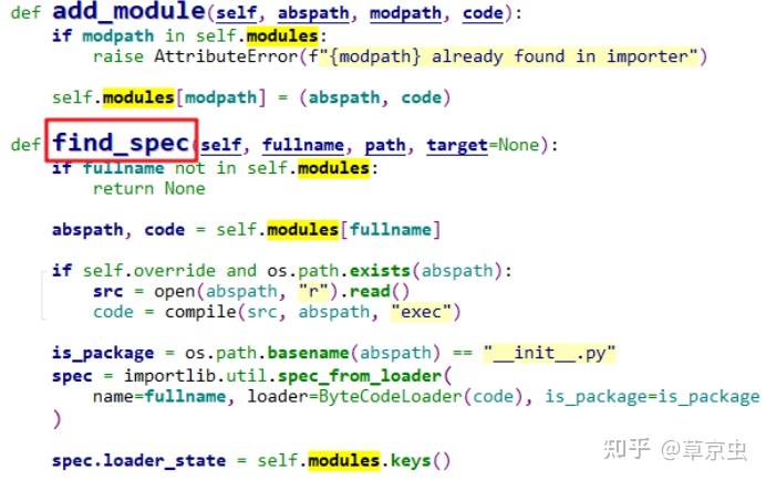 gem5- c++/python co-binding - 知乎