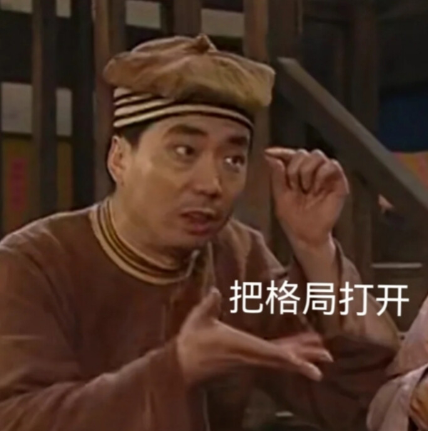 经典影视剧表情包（经典表情包搞笑） - 知乎